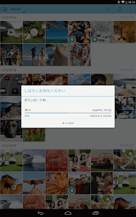 FlashAir - Google Play の Android アプリ