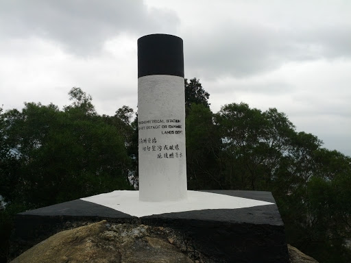 First Joss Stick Mountain Trigonometric Station Portal in Ha Chung Mei ...
