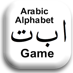Arabicِ Alphabet Game - Latest version 2.1.0 for Android Game Puzzle