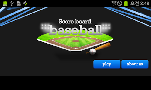Scoreboard – Baseball – Scoreboard – Baseball – Android Sports Apps