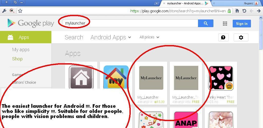 My_Launcher - Latest version 5.21 for Android App Tools