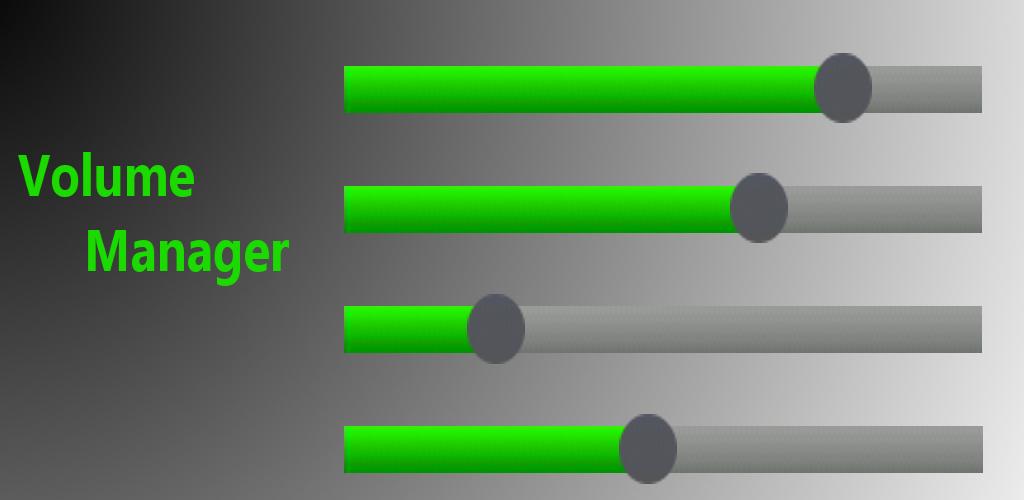 Volume Manager by Smooth Pineapple - Latest version 1.1 for Android App ...