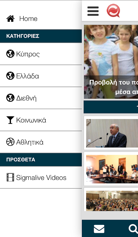 Sigmalive - Android Apps on Google Play