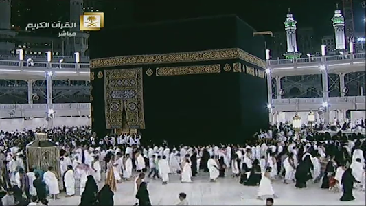 Quran Tv Live Makkah Makkah Live - Islam Pedia