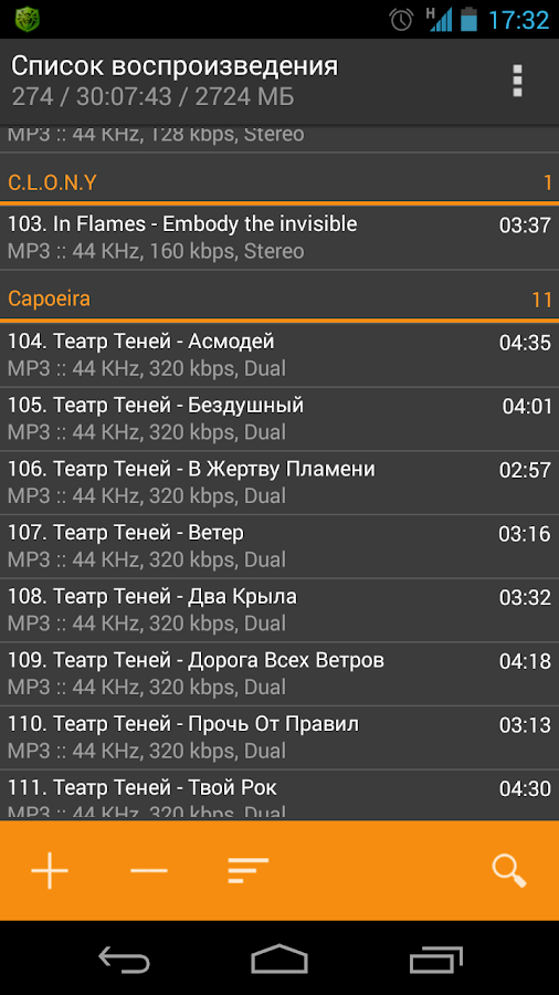 AIMP [Beta] - Android Apps on Google Play