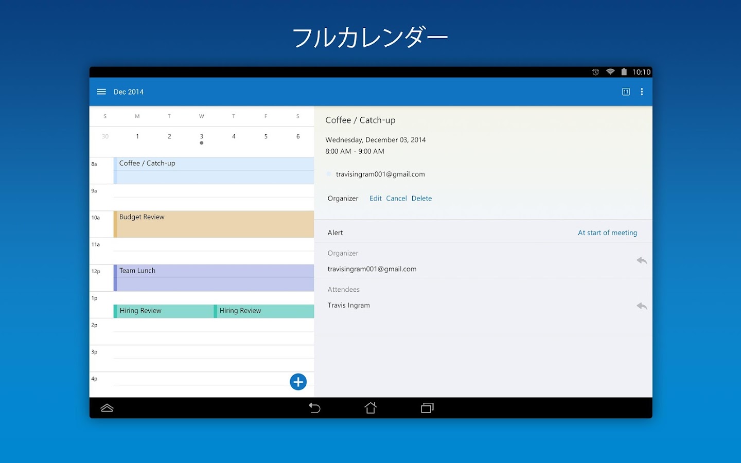 Microsoft Outlook - Google Play の Android アプリ