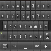 Amharic Keyboard - Agerigna - Android Apps on Google Play