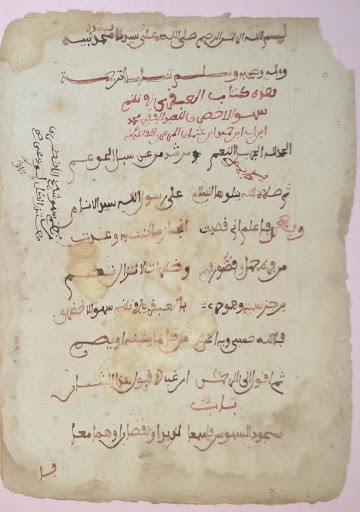 Al Akhdari Arabe Francais Pdf 97