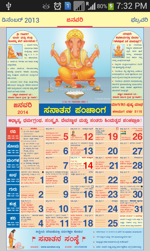 Search Results For Xxzxx Calendar 2015