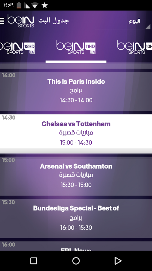 beIN SPORTS - Android Apps on Google Play