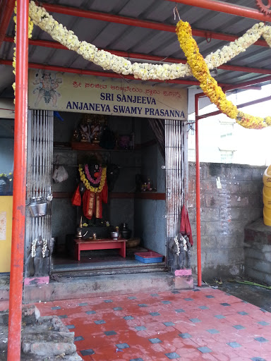 Sri Sanjeeva Anjaneya Swamy Temple Portal in Seva Nagar Karnataka India ...