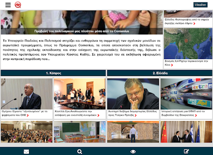 Sigmalive - Android Apps on Google Play