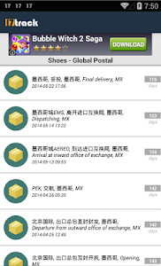 17 track [Package Tracker] – A very simple way to track your packages ...