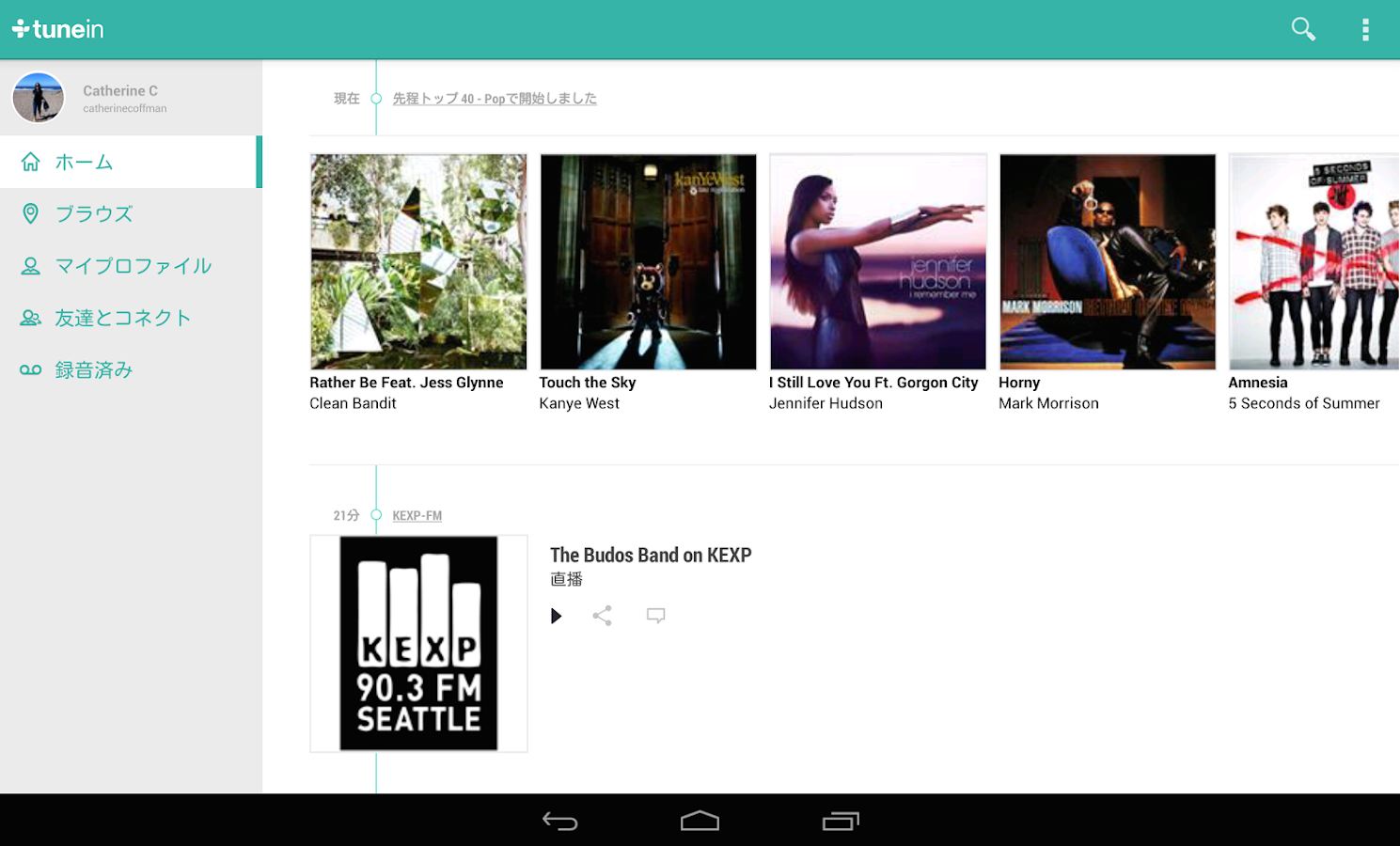 TuneIn Radio Pro - Google Play の Android アプリ