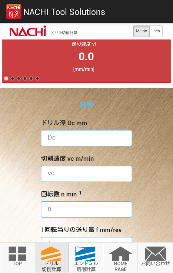 NACHI Tool Solutions - Google Play の Android アプリ
