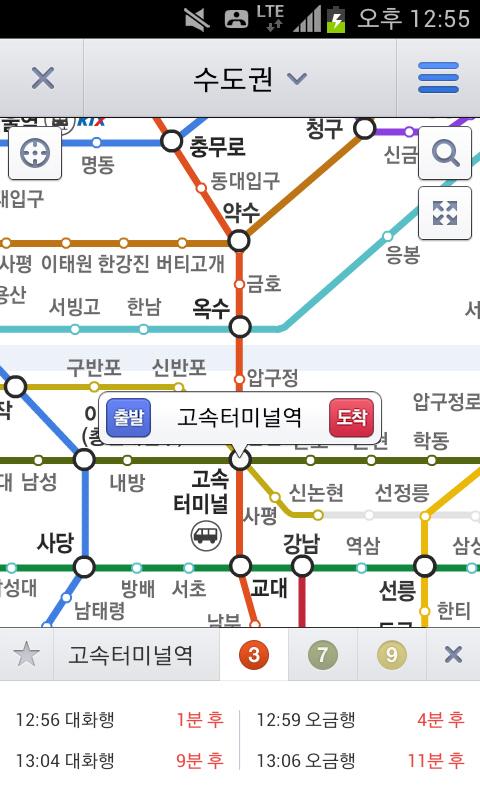 다음지도, 길찾기, 지하철, 버스 - Daum Maps - Google Play의 Android 앱