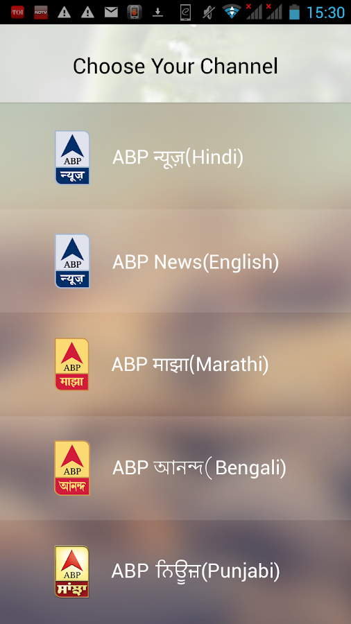 ABP LIVE News - Android Apps on Google Play
