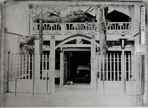 Kyoto Prefectural Library and Archives, Kyoto-city, Japan — Google Arts ...