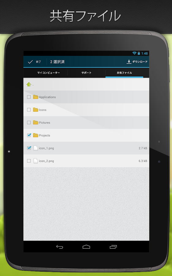 ISL Light - リモートコントロール - Google Play の Android アプリ