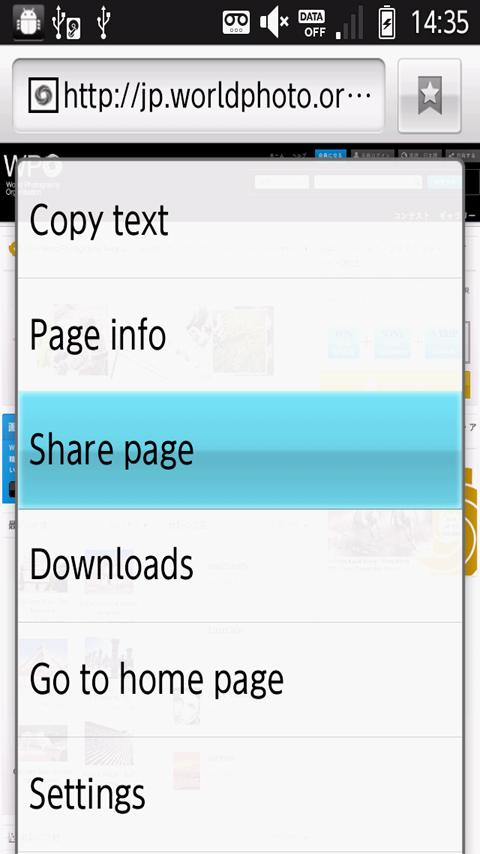 Web pic downloader - Android Apps on Google Play