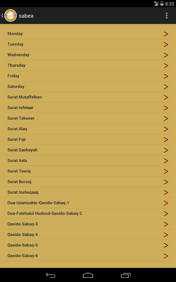 Tadreeb - Android Apps on Google Play