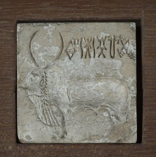 Square Steatite Seal depicting OX (Zebu) and Indus Script (Indus ...