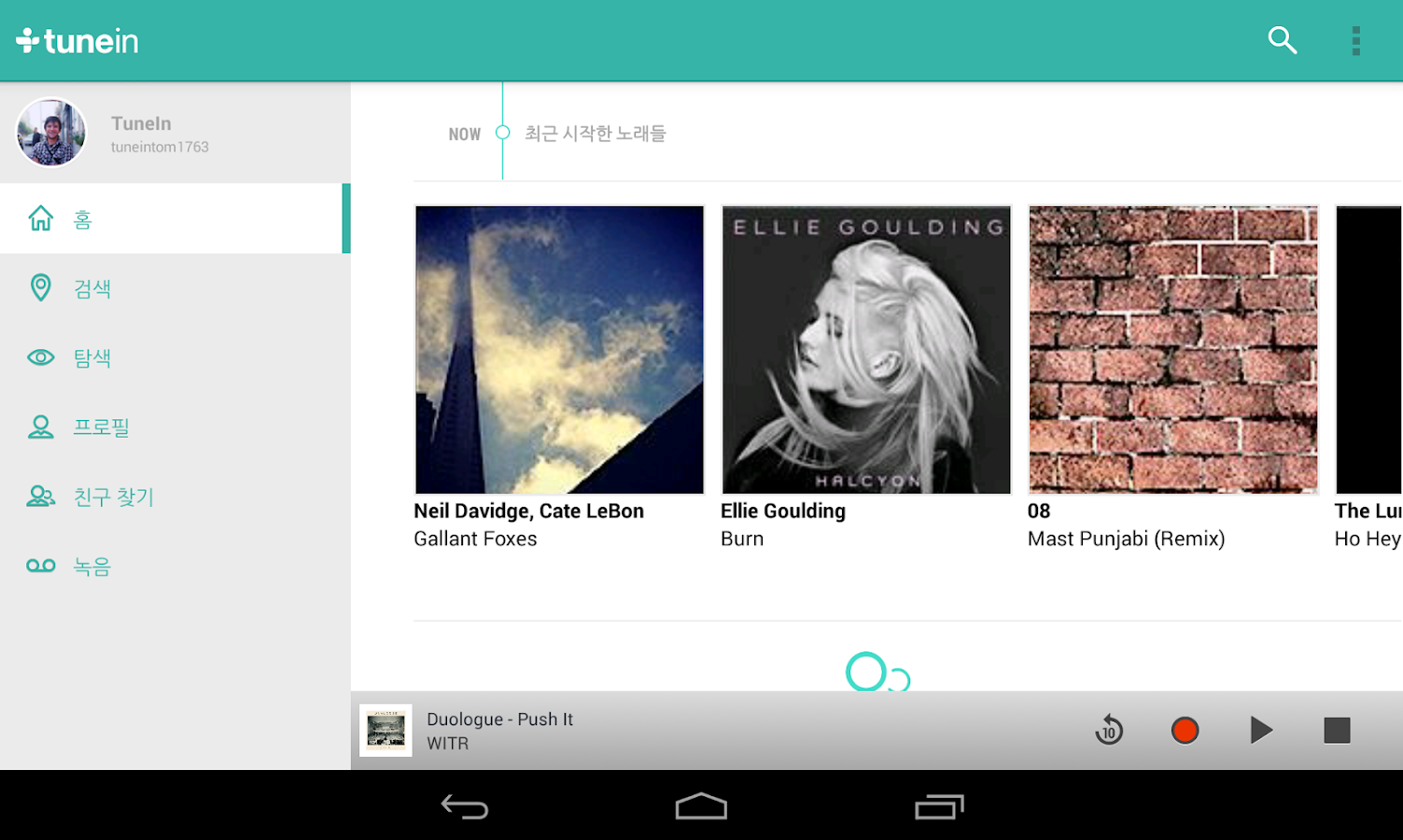TuneIn Radio Pro - Google Play의 Android 앱