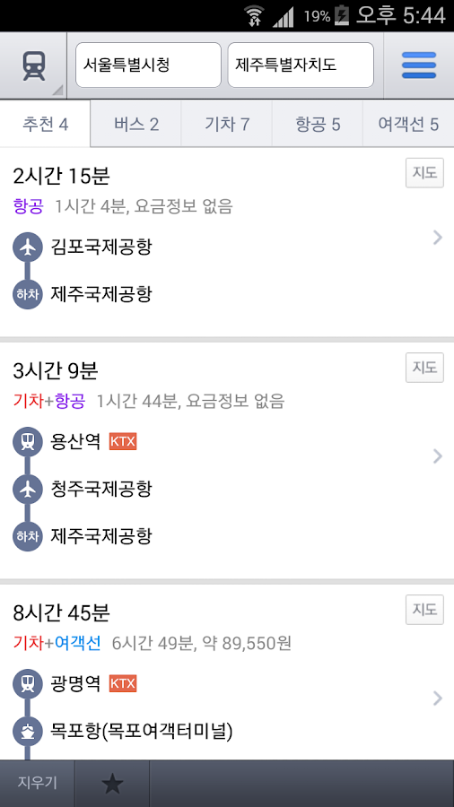 다음지도, 길찾기, 지하철, 버스 - Daum Maps - Google Play의 Android 앱