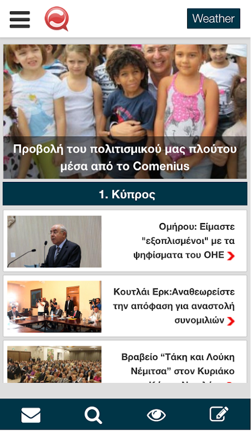 Sigmalive - Android Apps on Google Play