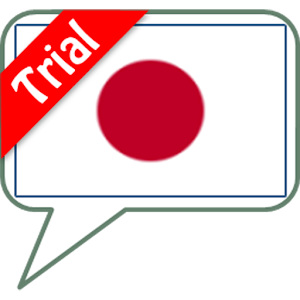 SVOX Japanese/日本 Misaki Trial - Latest version 3.1.4 for Android App ...