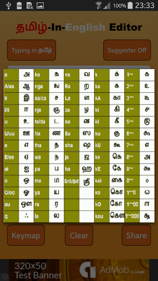 Tamil Editor Free Download - dynasoftmore