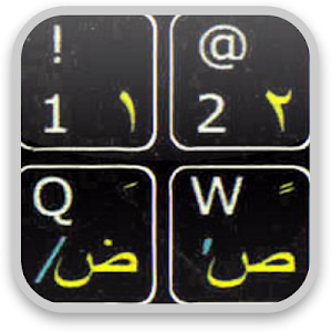 Arabic for keyboard reviews – Arabic Keyboard is a simple-to-use ...
