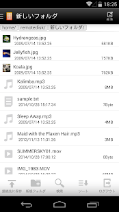 Remote Link Files - Google Play の Android アプリ
