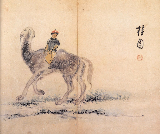 Album of Paintings - Kim Hong-do — Google Arts & Culture