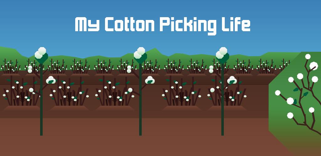 My Cotton Picking Life - Latest version for Android Game Arcade