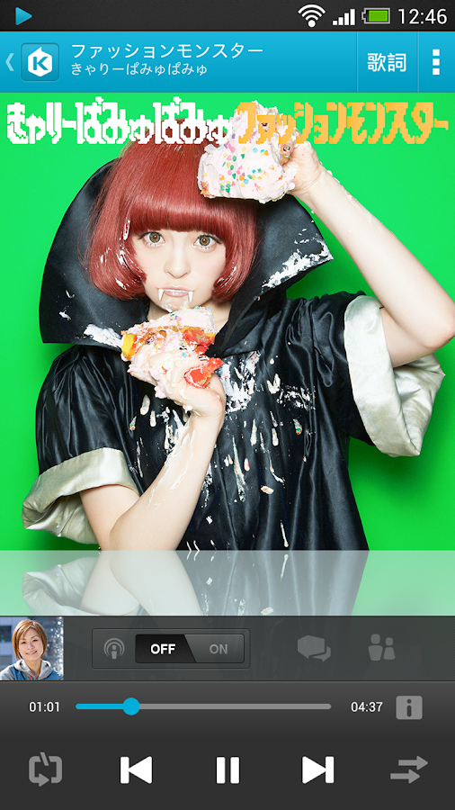 KKBOX - Google Play の Android アプリ