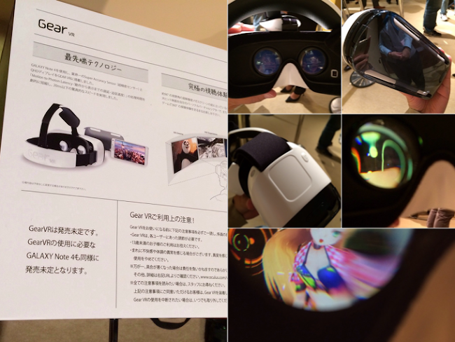As mind is suitable...:Oct 8, 2014 GALAXY WORLD TOUR 2014 TOKYOに行ってきました ...