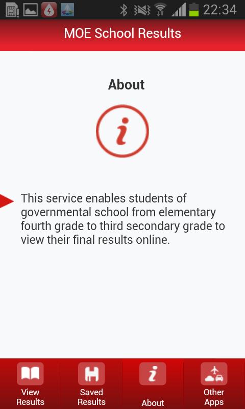 Student Exam Results - Android Apps on Google Play