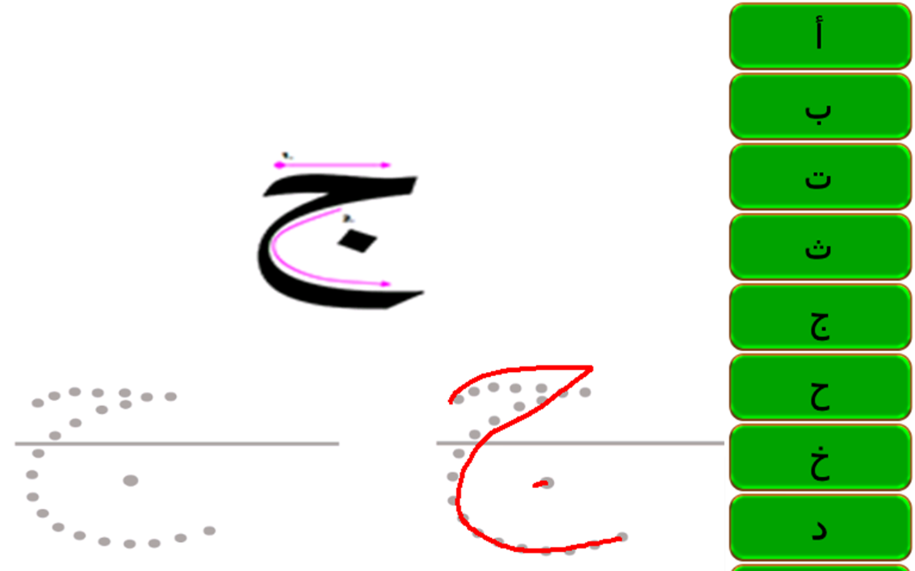 Learn To Write In Arabic