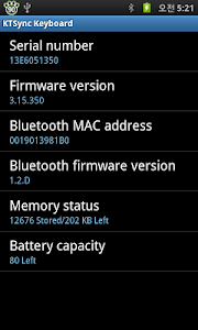 KTSync Latest Version APK for Android | Android Productivity Apps
