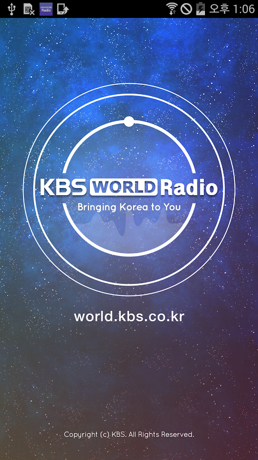 KBS World Radio On-Air - Android Apps on Google Play