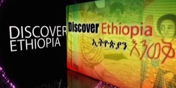 EBS TV – Discover & Watch Ethiopia's Rich Cultural Heritage on Android ...