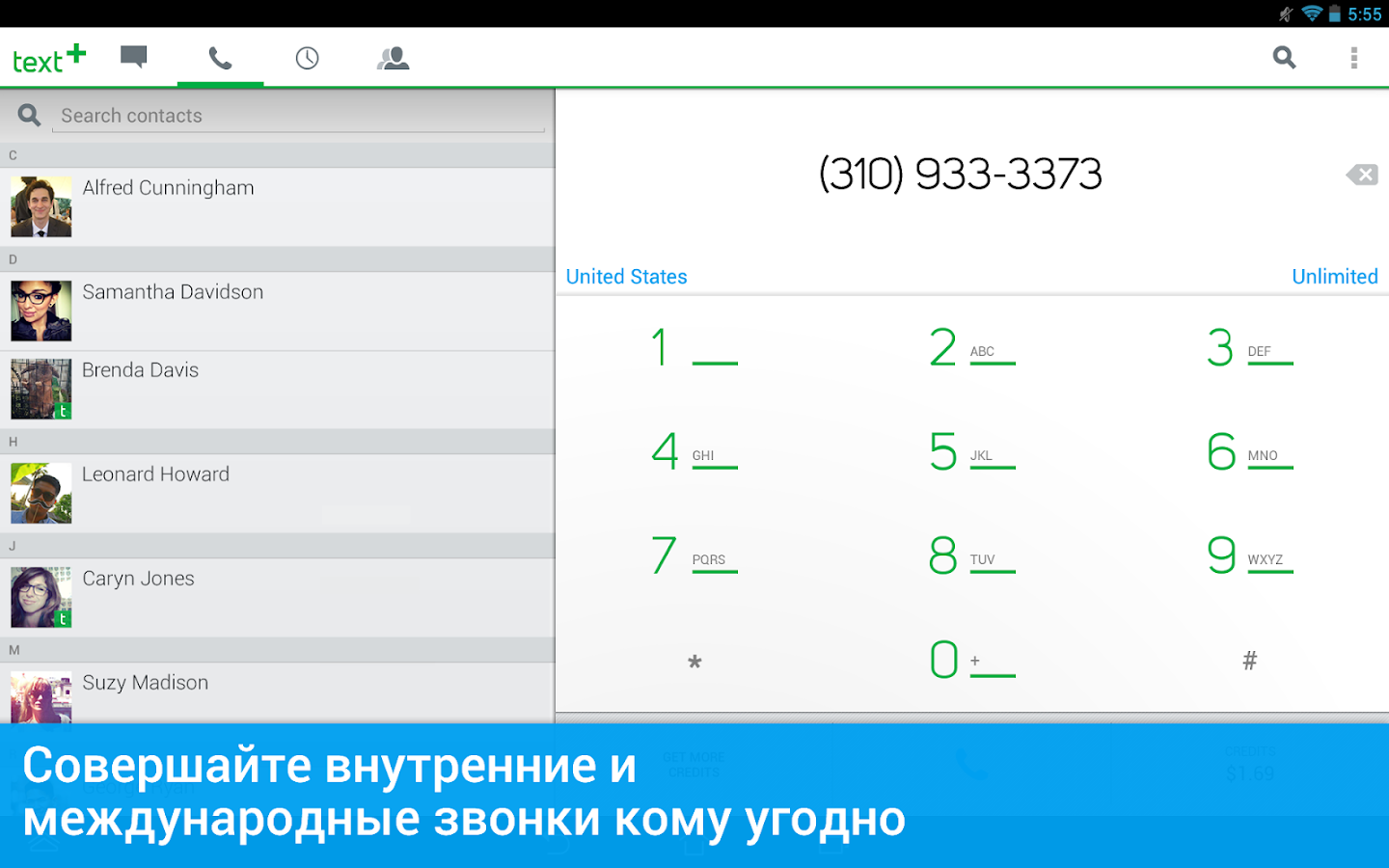 textPlus Сообщения+Звонки - Приложения на Google Play