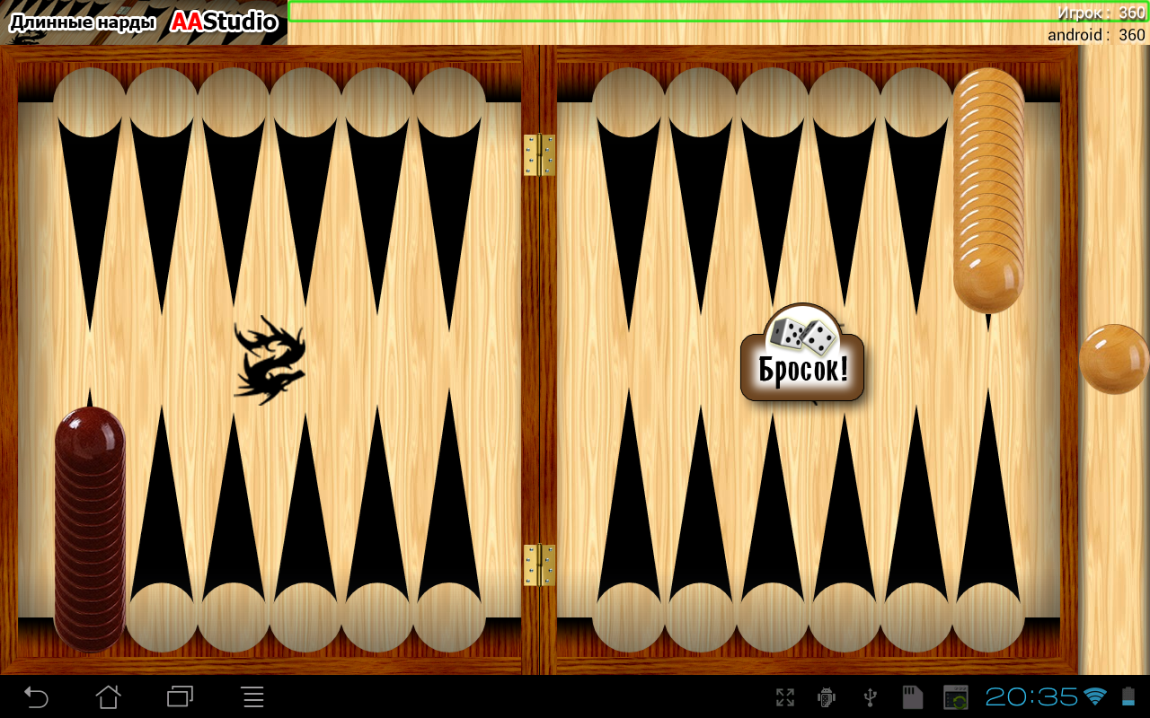 Backgammon - Narde - Android Apps on Google Play