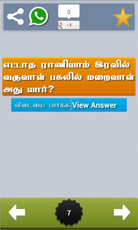 Tamil Riddles தமிழ் விடுகதைகள் - Android Apps on Google Play