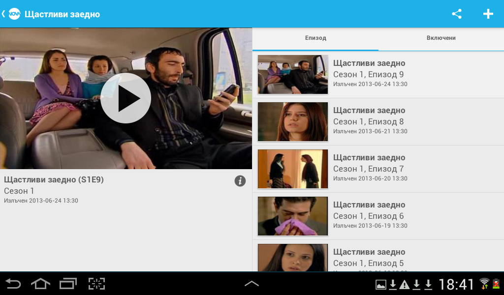 Nova Play - Android Apps on Google Play