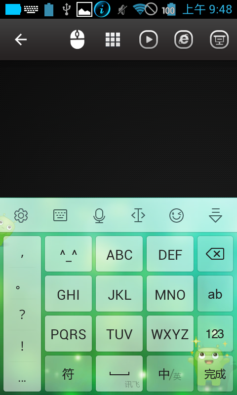 WiFi Mouse - Android Apps on Google Play