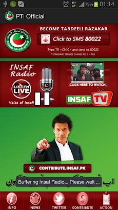 「PTI Official」 - Androidアプリ | APPLION