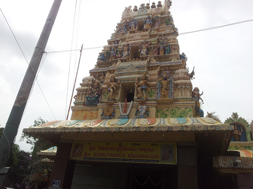 Geddalahalli Temple Portal in Sanjay Nagar Karnataka India | Ingress Intel