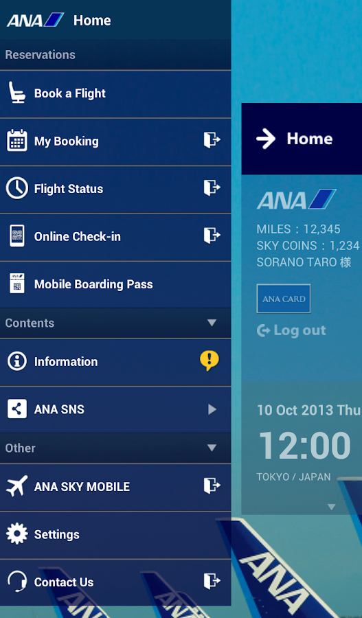 ANA - Android Apps on Google Play
